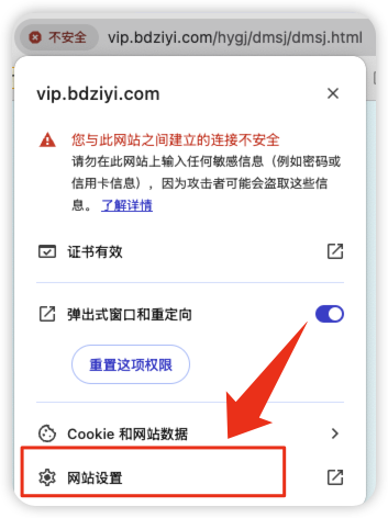 GitHub - mhtsec/vipdmsj: 会员专属代码审计工具说明书